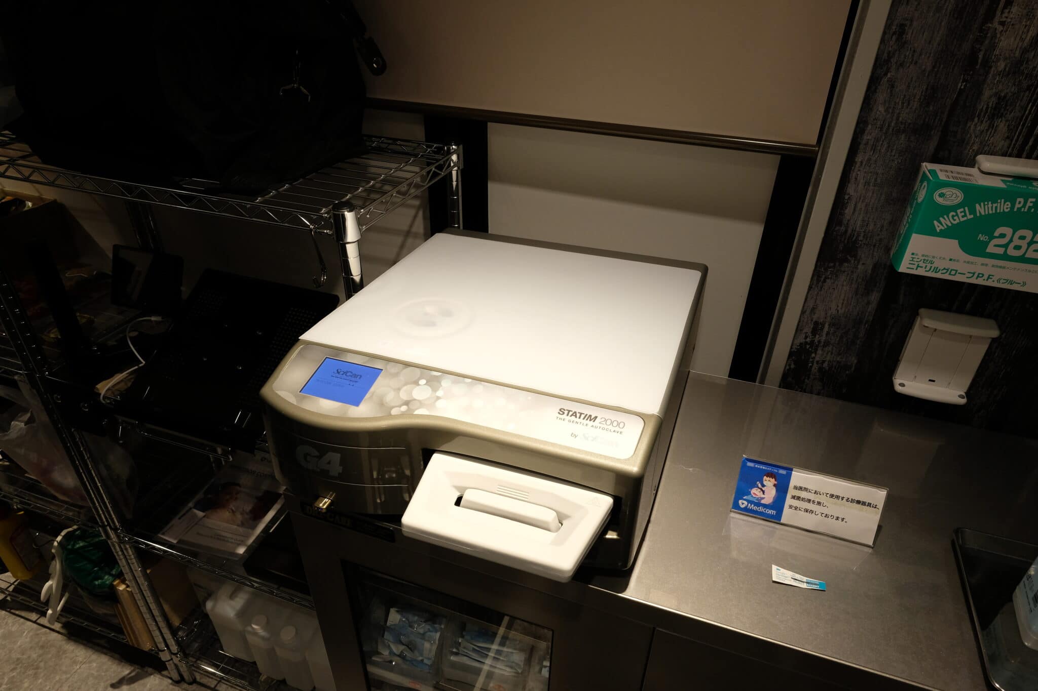 EXTREME BODY PIERCING HARAJUKU - MAY Inc.